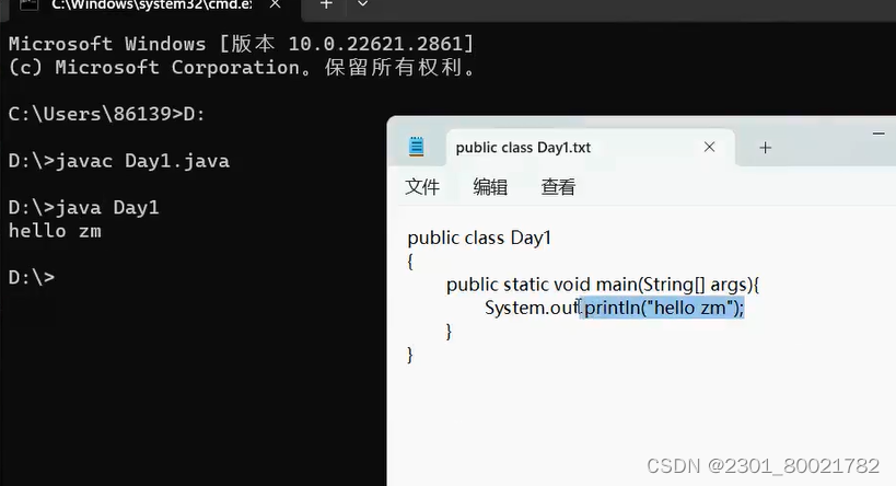 使用记事本编写java代码用记事本写java代码 Csdn博客