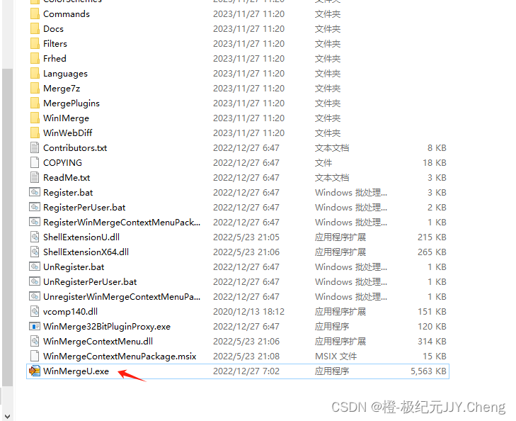 WinMerge使用教程，WinMerge下载_winmergeu-CSDN博客