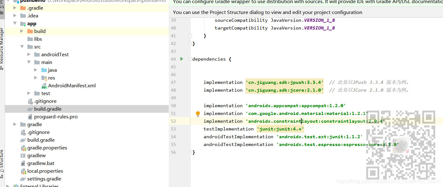Android中集成Jpush实现推送消息通知与根据别名指定推送附示例代码下载_jpush 注册别名-CSDN博客