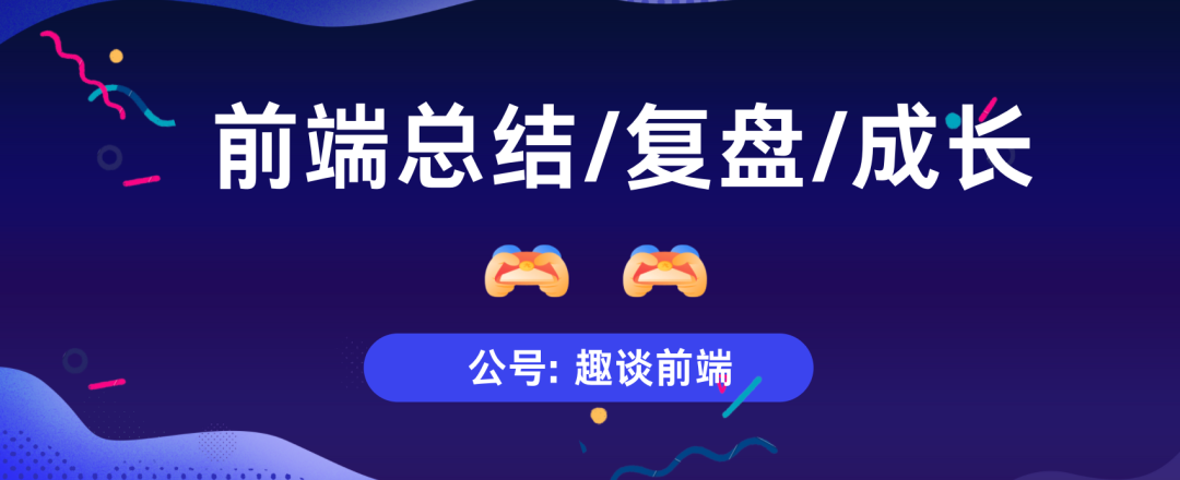 详解从零搭建企业级 vue3 + vite2+ ts4 框架全过程-CSDN博客