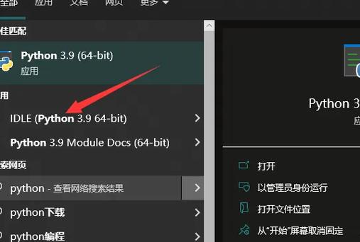 Python编写软件的启动界面python怎么进入编程界面python36怎么导入打开项目编程界面设置 Csdn博客