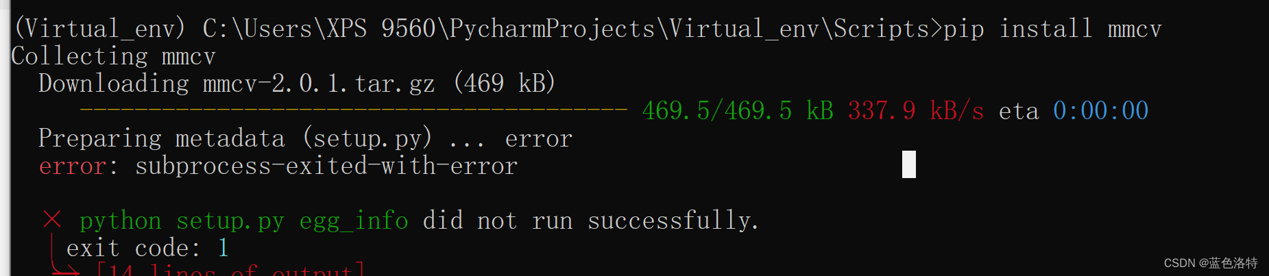 【MMCV python安装指南】_安装mmcv-CSDN博客