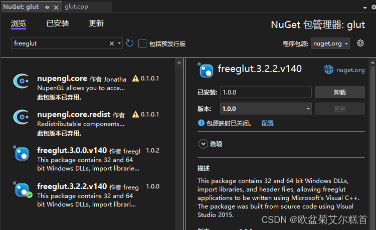 学习OpenGL-番外-glut入门（vs2022）（一）_opengl glut-CSDN博客
