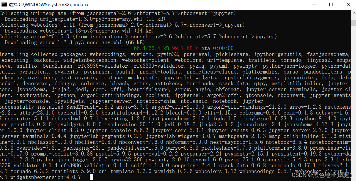 【网络安全带你练爬虫 100练】第1练：发送请求获取返回内容python爬取网站提交数据并获取返回结果 Csdn博客