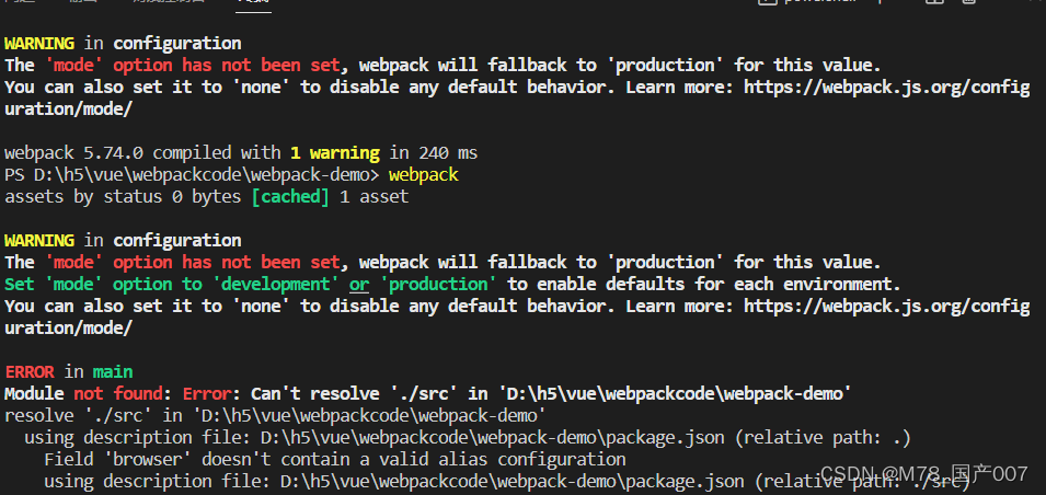 打包工具webpack的学习_webpack output clean-CSDN博客