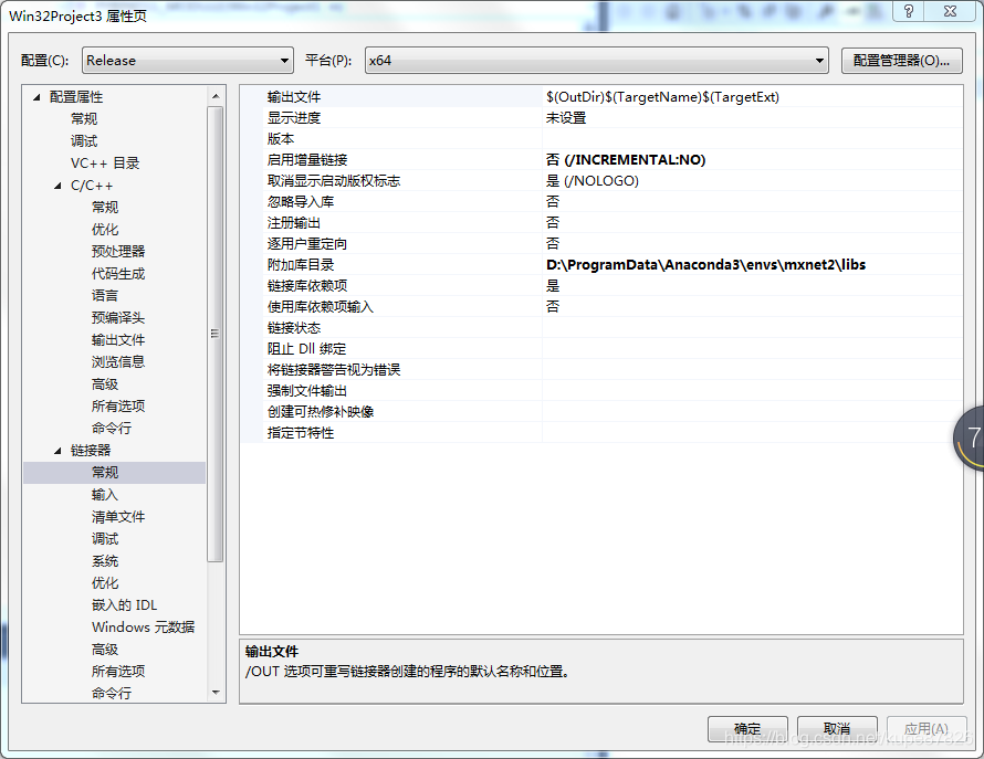 Pybind11实现python调用c++_pybind11 vs2015-CSDN博客