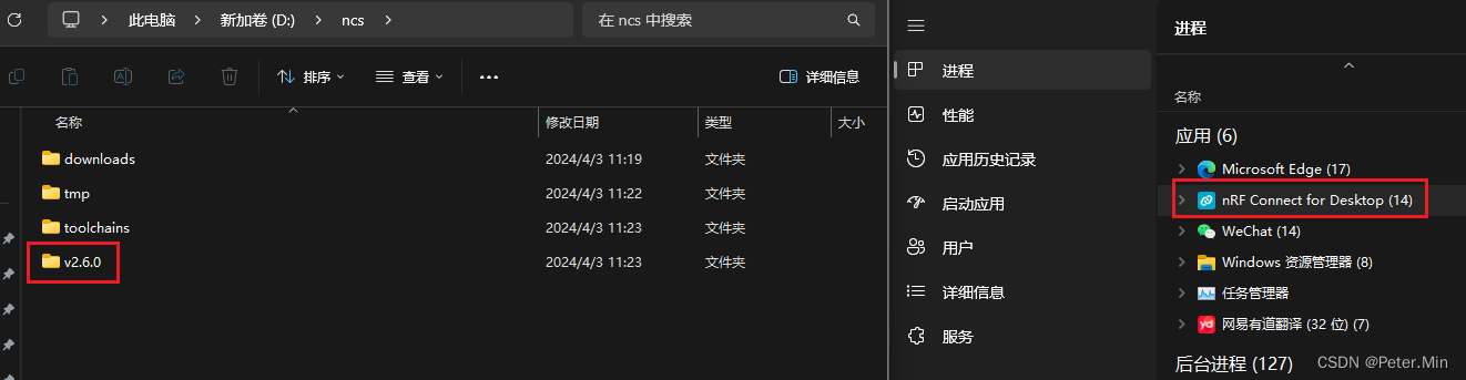ncs v2.6.0安装教程 开发环境搭建_nrf connect sdk安装-CSDN博客