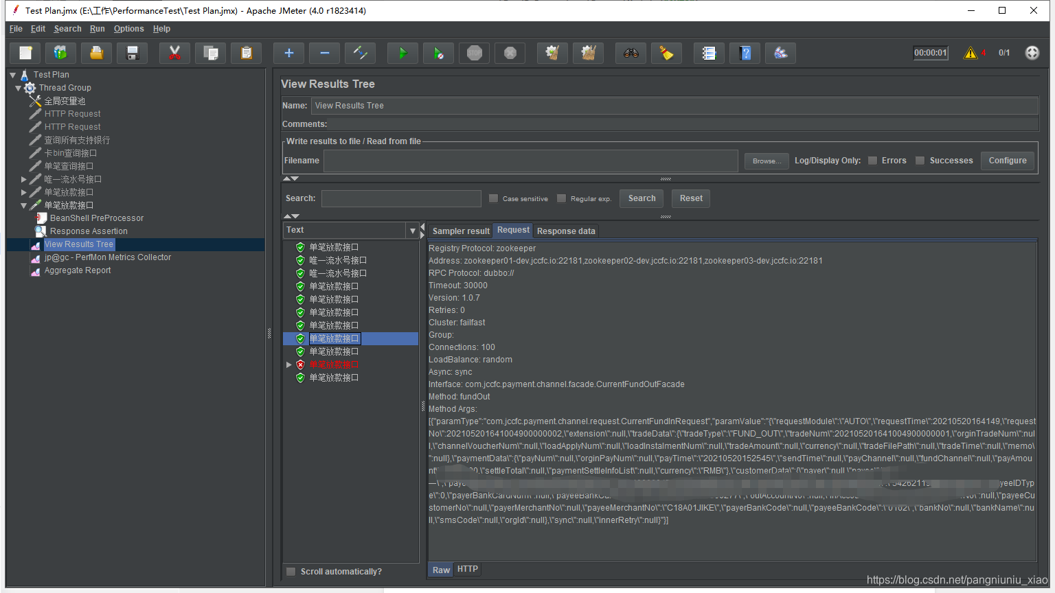 Jmeter的Dubbo插件直接测试dubbo接口_dubbo接口调试工具-CSDN博客