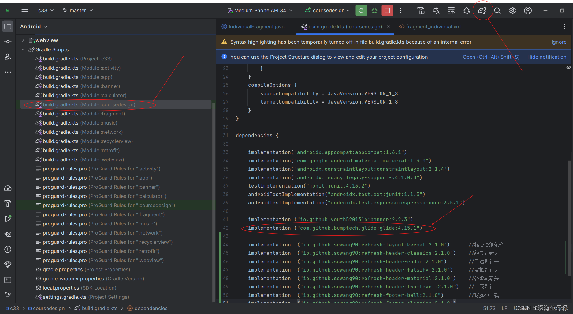 Android studio中利用 Glide 的转换功能来实现圆角效果_android glide设置圆角-CSDN博客