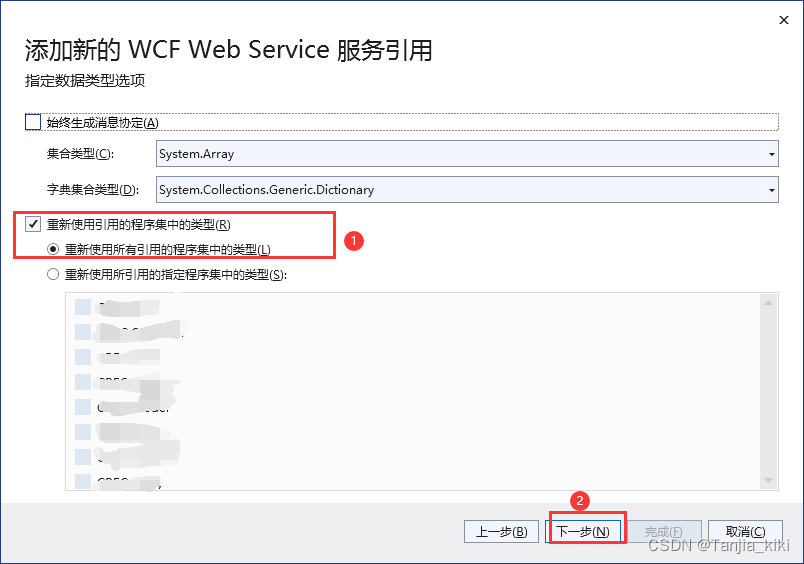 在.net 6.0中 调用远程服务器web服务，Webservices(xxx.asmx) ，RESTful 风格，2种解决方案。_mvc远程调用asmx-CSDN博客