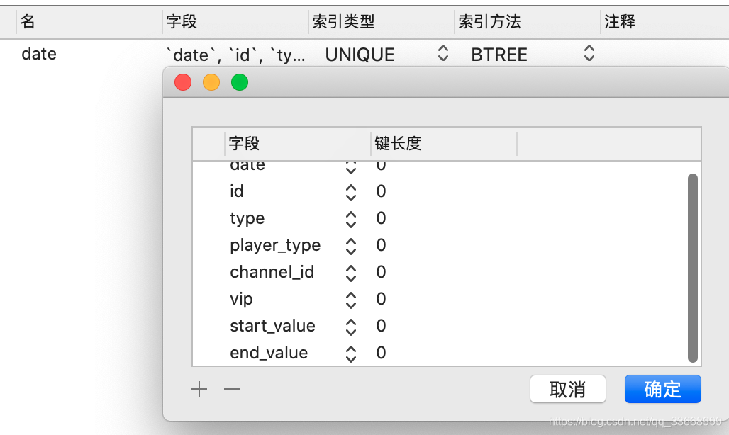 解决1062 - Duplicate entry ‘GDTCY10000-1--1-1-100‘ for key ‘date‘, Time ...