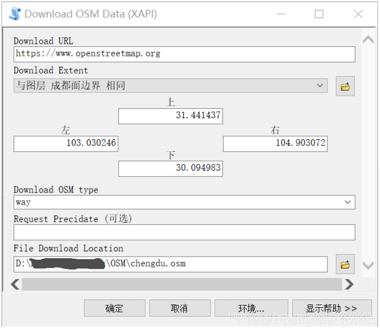 ArcGIS Editor for OSM：Download OSM Data工具_arcgis editor for osm下载osm-CSDN博客