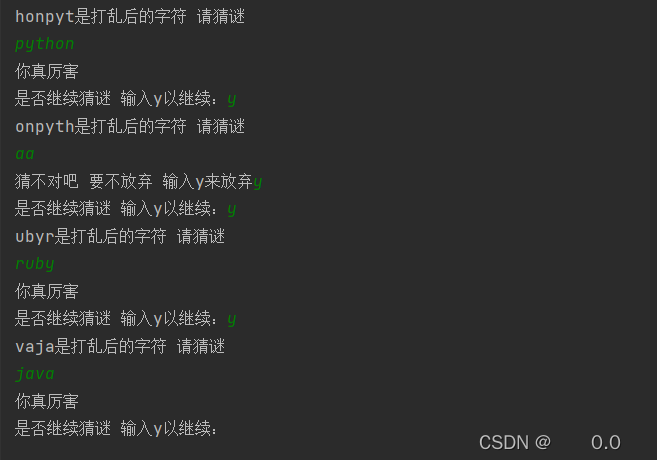 python流程控制_用python编程语言描述自动感应水龙头控制系统的计算过程-CSDN博客
