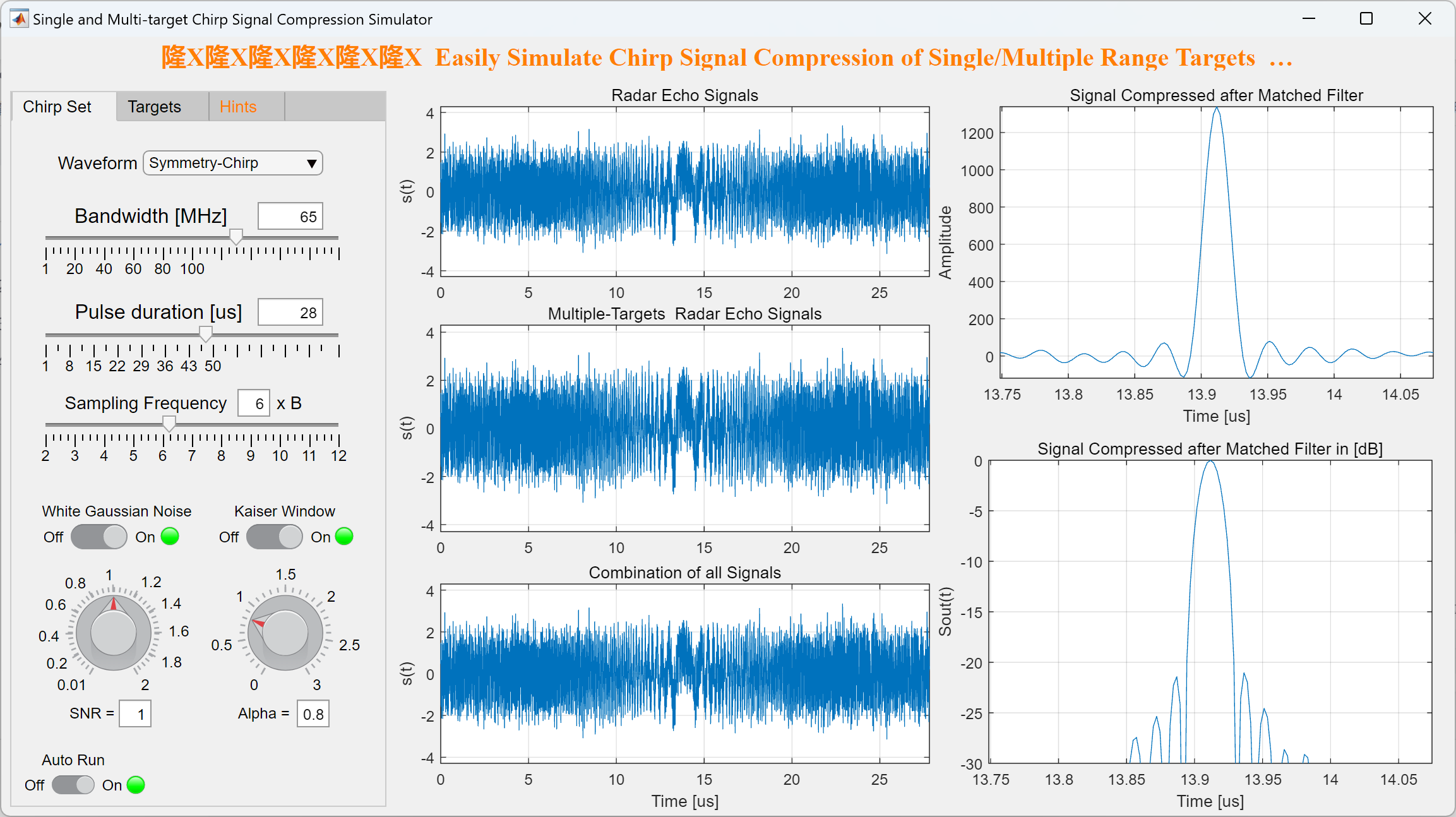 【信号隐藏】啁啾信号压缩模拟器（CSCS）（Matlab实现）_matlab 啁啾信号-CSDN博客