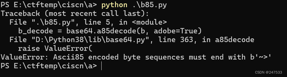 CISCN2024 初赛_ciscn 2024 power trajectory diagram-CSDN博客