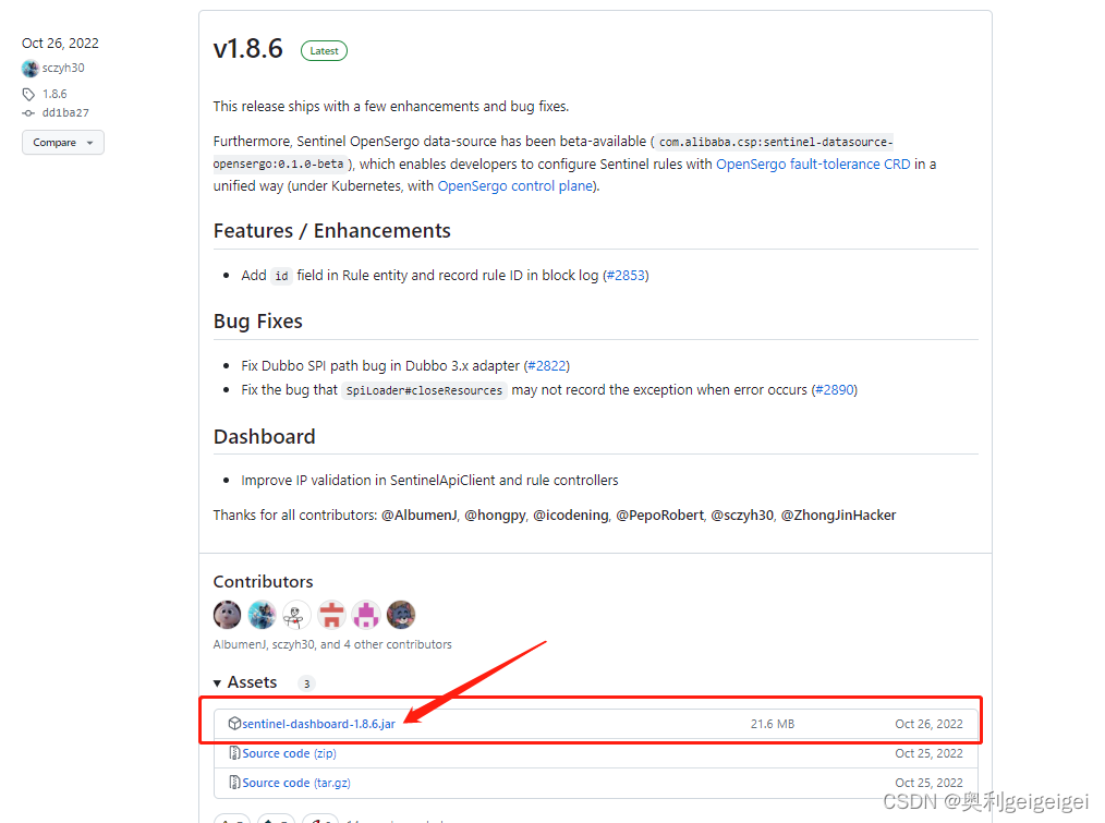 linux安装Sentinal1.8.6_linux安装 sentinel 1.8.6-CSDN博客