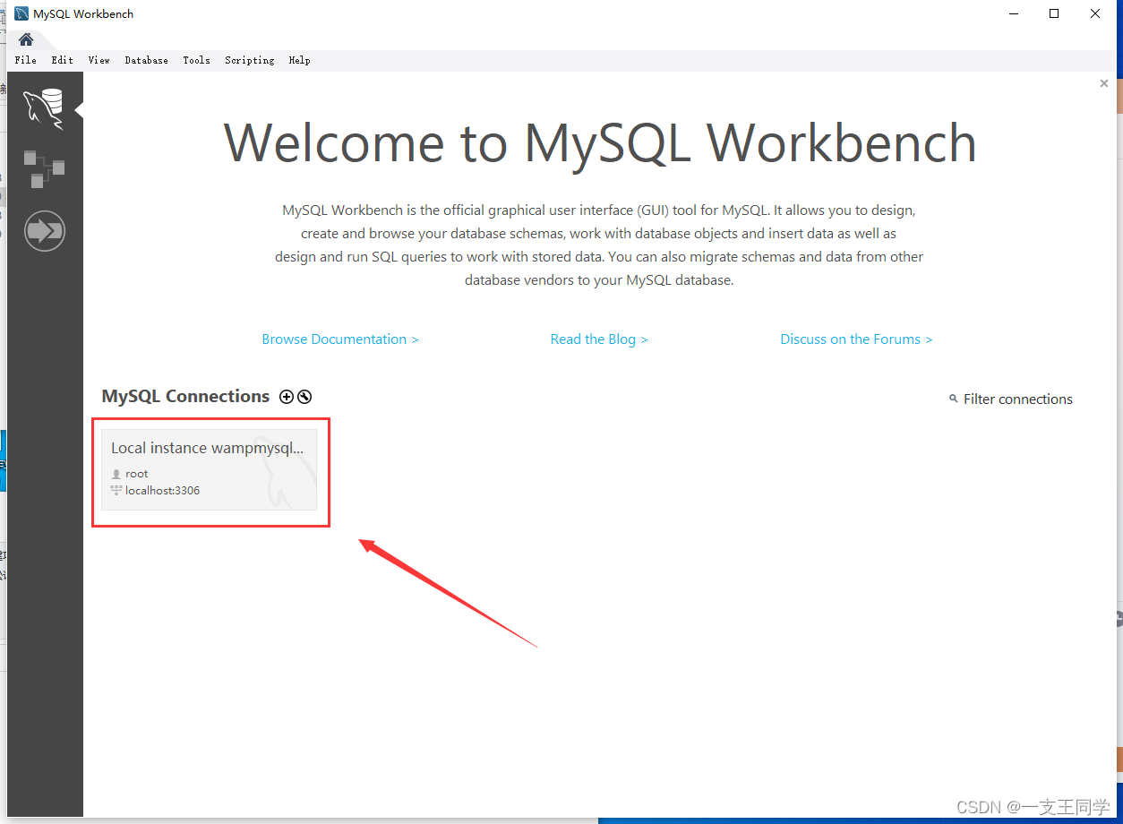 安装MySQL的可视化的开发环境——安装Workbench_mysql8.2.0适用于哪个workbench-CSDN博客