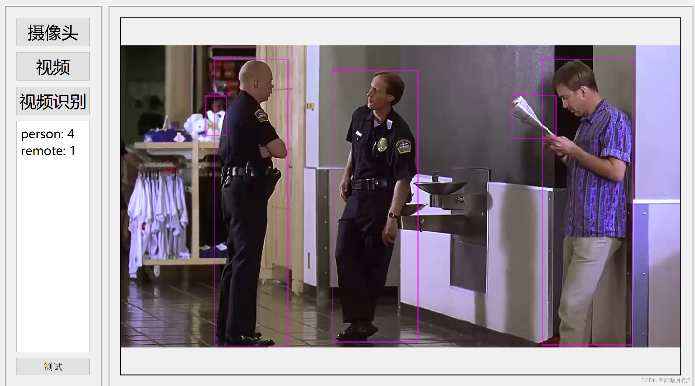 VS+Qt+C++ Yolov8物体识别窗体程序onnx模型_onnx c++ qt yolo-CSDN博客