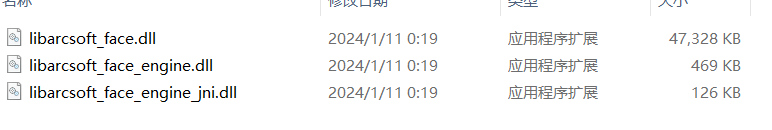 人脸识别（Java实现的）_com.arcsoft.face-CSDN博客