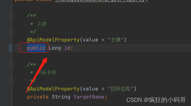 Swagger 大坑 之 @ApiModelProperty 注解的大坑-CSDN博客