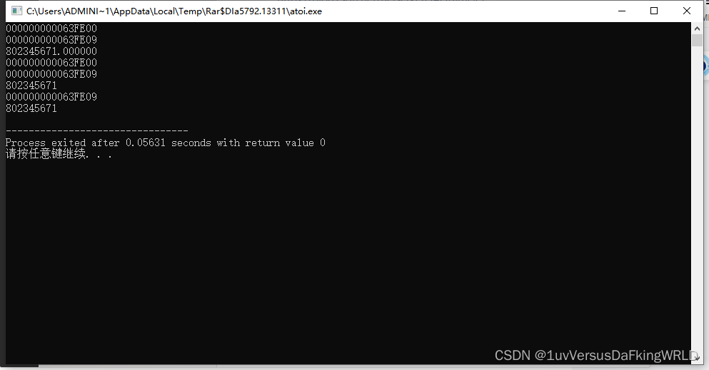 Day023 C语言的字符串函数2_c语言怎么使用strupr-CSDN博客