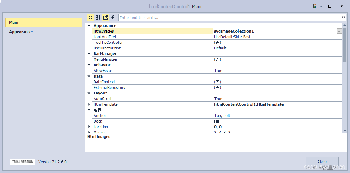 DevExpress使用HTML和CSS创建程序_devexpress html-CSDN博客