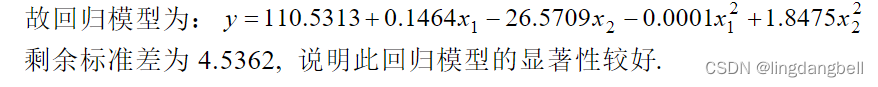 数学建模之回归分析算法（含matlab源代码）matlab多元线性回归代码 Csdn博客