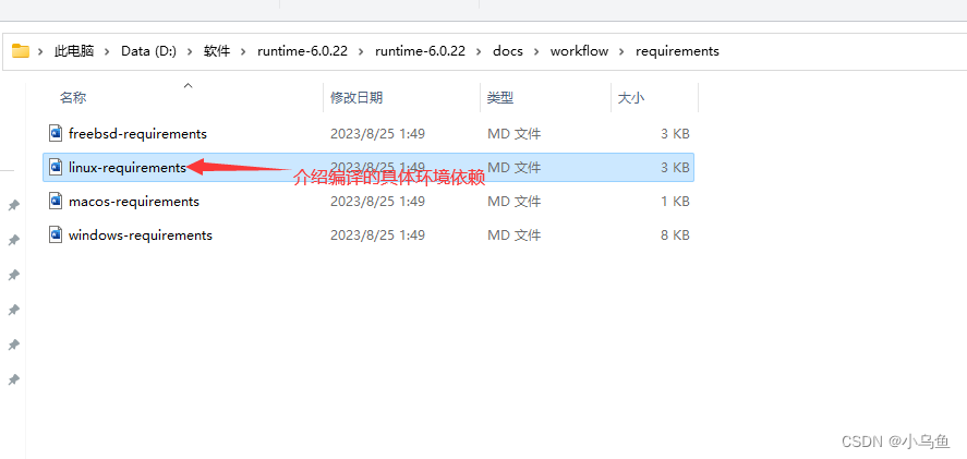 源码编译dotnetcore的runtime_dotnet 编译-CSDN博客
