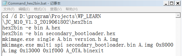 Keil 编译前后 自动将 hex 转 bin_keil hex转bin-CSDN博客
