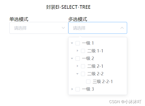 Element Ui封装el Select Tree组件树形下拉选择器 Csdn博客