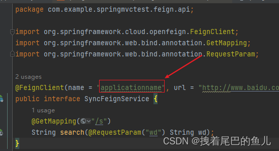 工具篇--SpringCloud--openFeign--日志输出_feignclient日志输出-CSDN博客