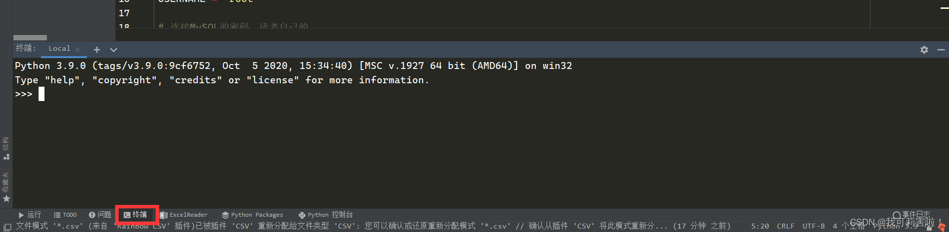 ModuleNotFoundError: No module named ‘flask_migrate‘_pycharm ...