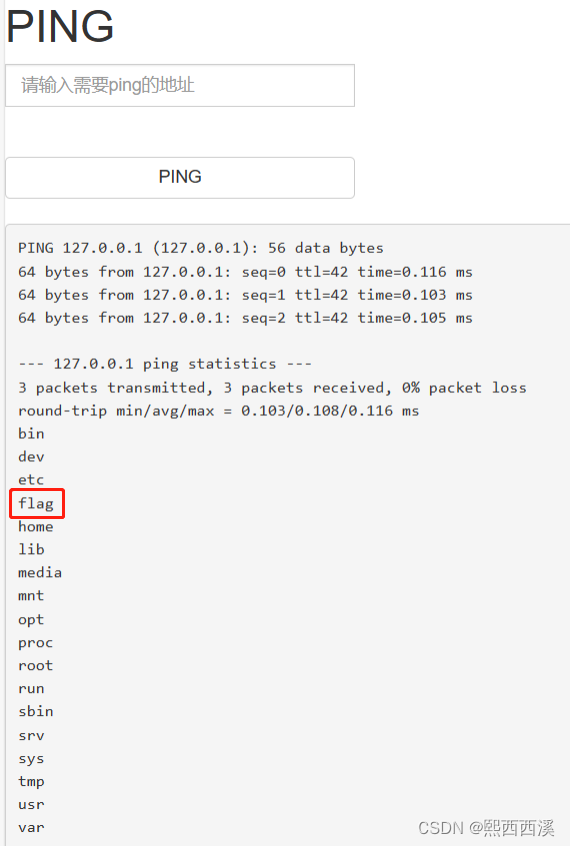 [ACTF2020 新生赛]Exec 1_actf2020 新生赛]exec1-CSDN博客