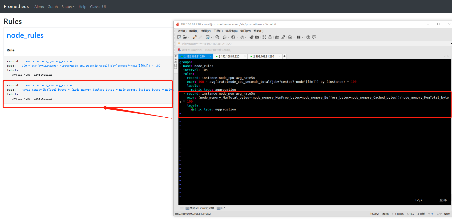 prometheus通过记录规则实现持久化metrics查询_prometheus rule expr 多个表达式条件匹配-CSDN博客