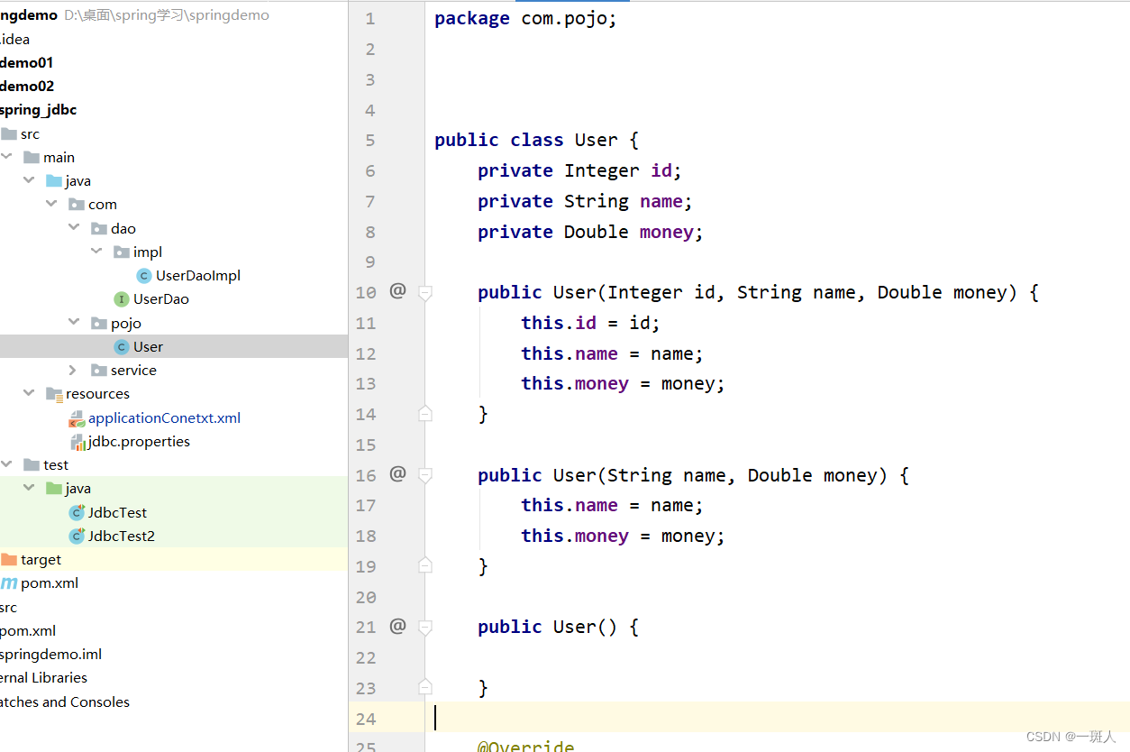 spring：四、jdbc_spring-jdbc版本-CSDN博客