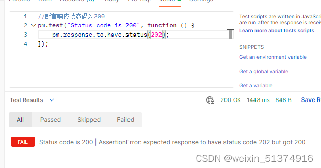 Postman用法_postman查询语句如何用-CSDN博客