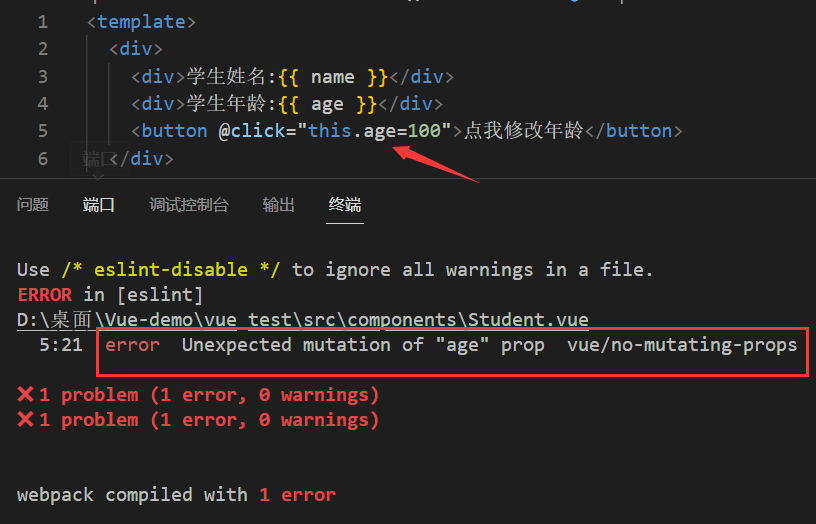 Vue props实现父组件给子组件传递数据_props传递数据,required-CSDN博客