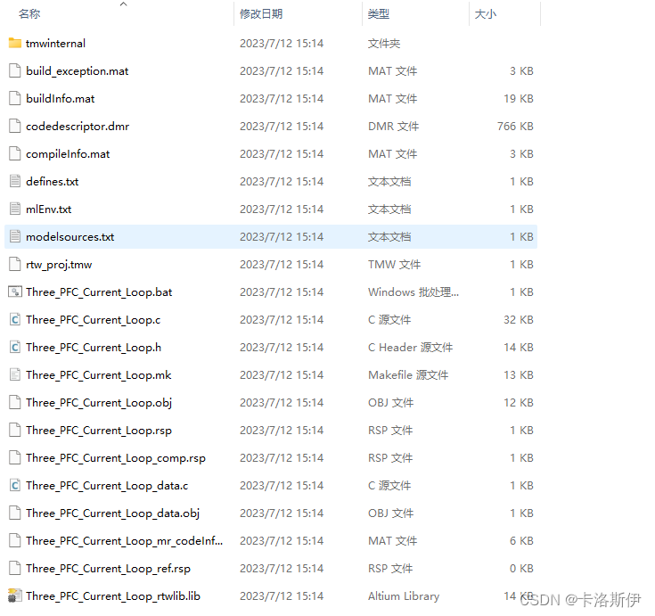Simulink自动代码生成到指定的文件夹simulink 代码生成 路径 Csdn博客