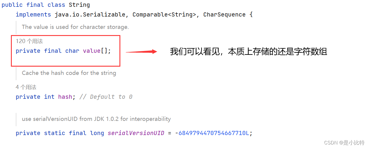 详解Java的String类_java string 包-CSDN博客