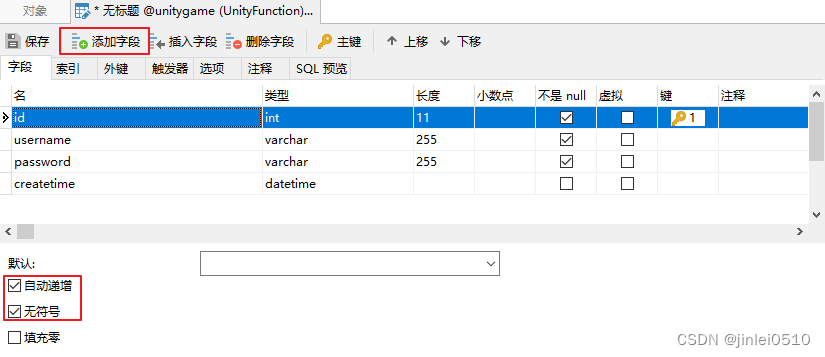 Unity连接mysql安装时遇到的问题和mysql使用流程unity Mysqldatadll Csdn博客