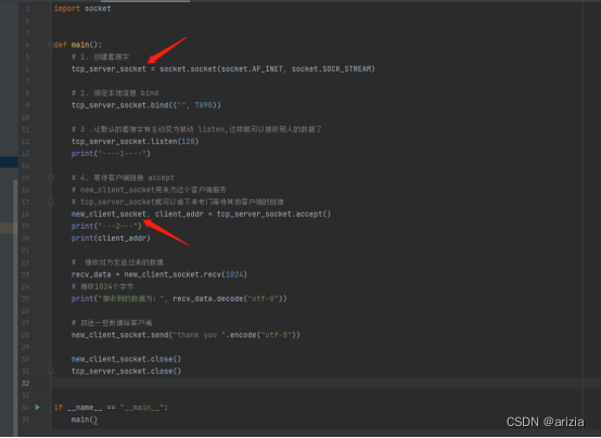 Python学习日记-第三十天-tcp（服务器端）_python tcp服务端-CSDN博客