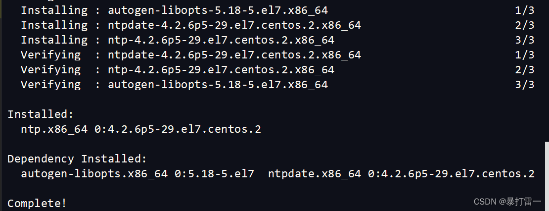 NTP时间同步与SSH免密配置及JDK安装教程-CSDN博客