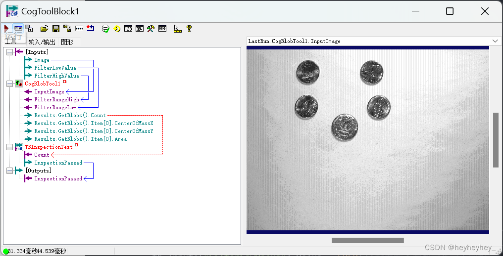 使用C#加载TOOLBLOCK_dcck中toolblock打不开-CSDN博客