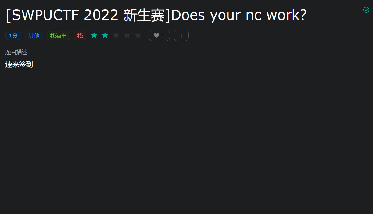 PWN基础入门-1-3：bugku-瑞士军刀_nc连接pwn-CSDN博客