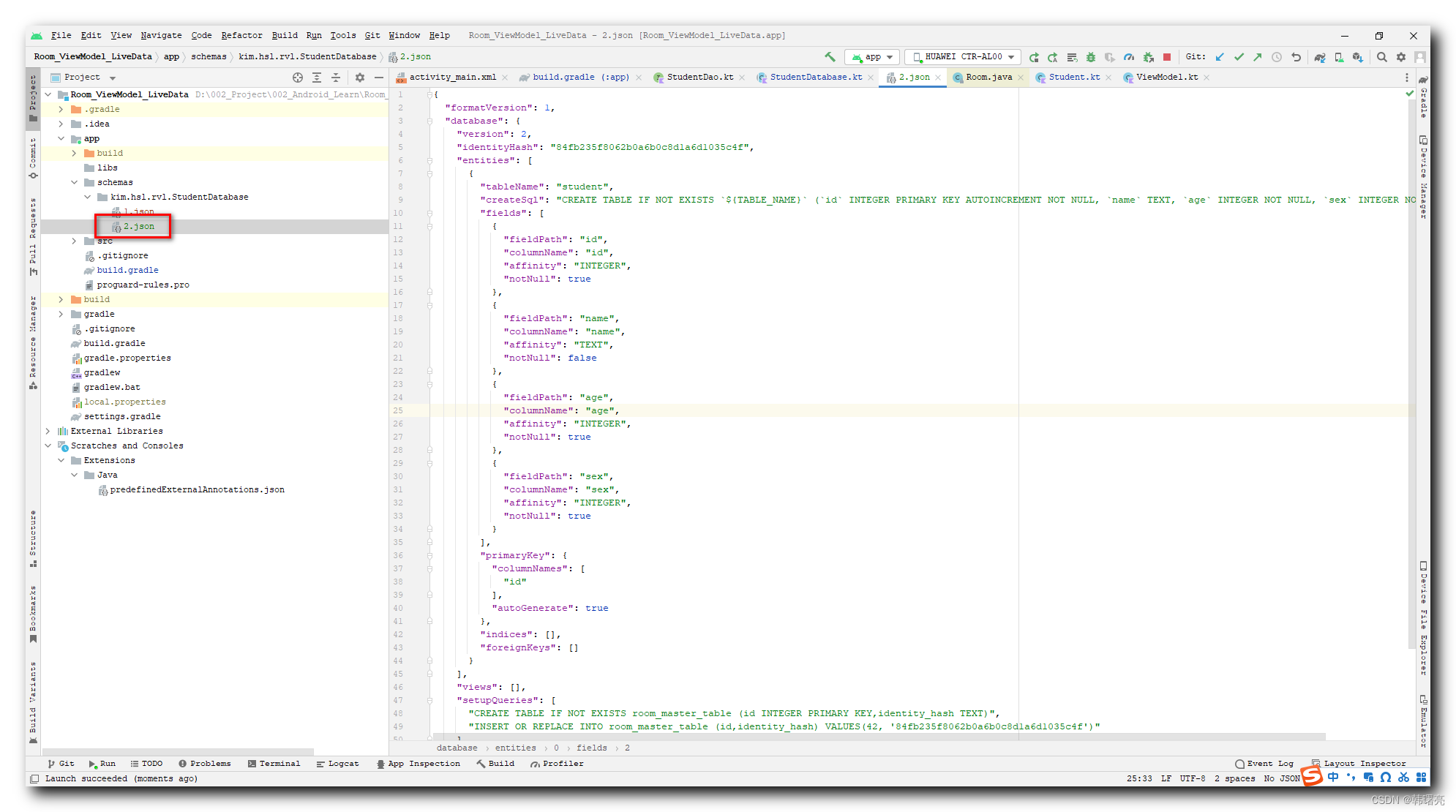 【Jetpack】使用 Room Migration 升级数据库并导出 Schema 文件 ( Schema 文件简介 | 生成 Schema 文件配置 | 生成 Schema 文件过程 ...