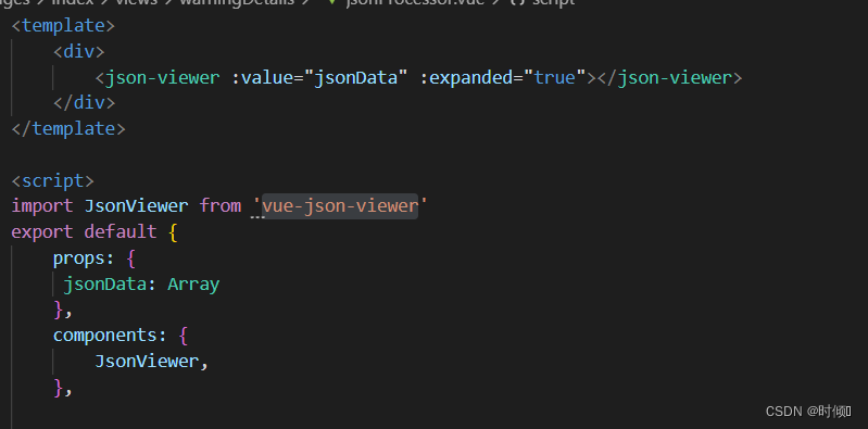 Vue如何实现展示json格式化数据工具vue Json Viewervue Json 格式化插件 Csdn博客
