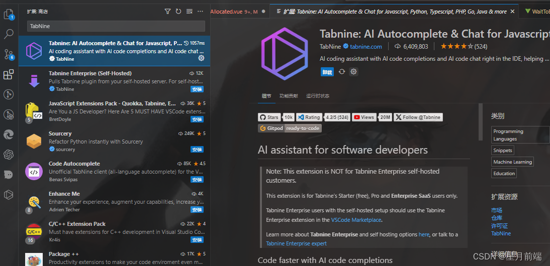 vscode类似GitHub Copilot的插件推荐_vscode 类似copilot-CSDN博客