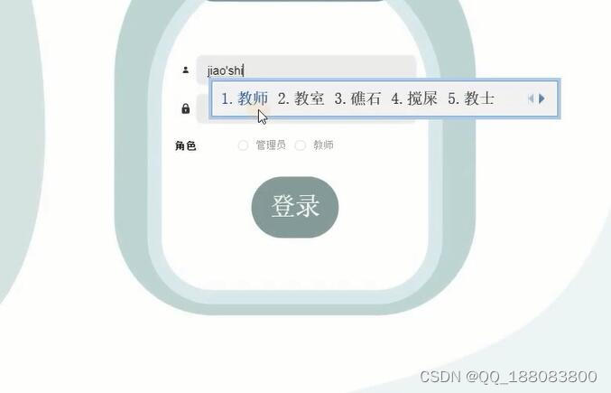 微信小程序uniapp+vue+hbuilderx课堂作业点名答题提问学习系统1h246_hbuilder 开发答题app-CSDN博客