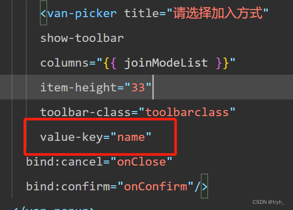 微信小程序+Vant组件使用van-picker 显示[Object Object]_微信小程序 van-picker-CSDN博客