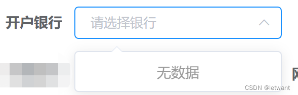 解决vuex从后台获取数据并加载到页面，页面数据不显示问题vuex 和页面同时加载导致页面没有数据 Csdn博客 